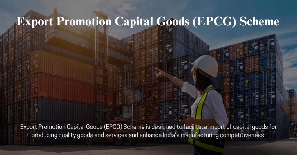 Export Promotion Capital Goods (EPCG) Scheme